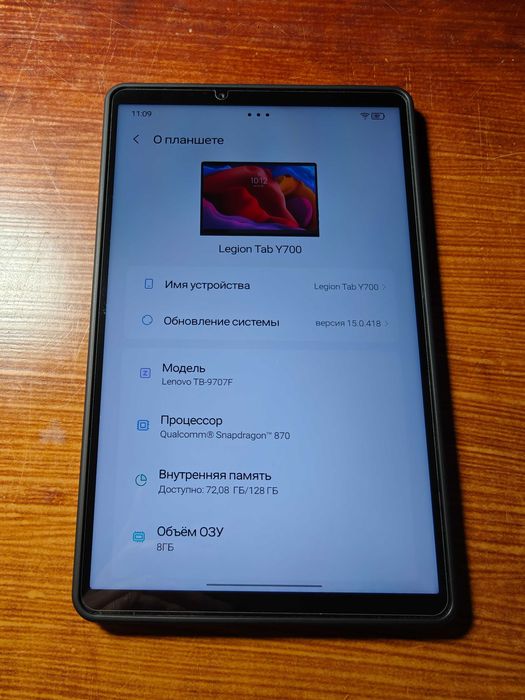 Lenovo Y700 Legion 2022 8/128: 9 000 грн. - Планшетні комп'ютери Запоріжжя на Olx