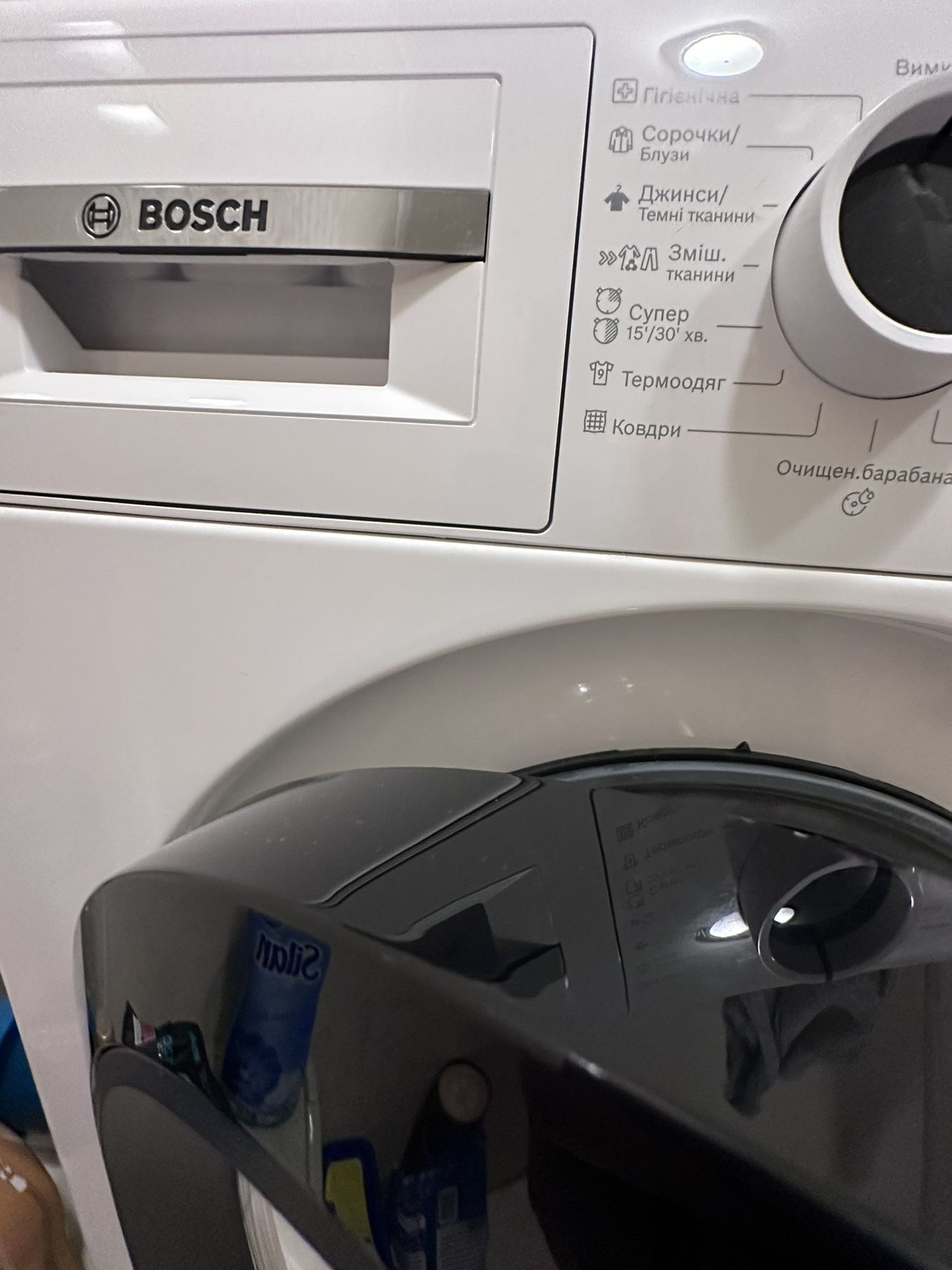Продам стиральную машину Bosch: 20 500 грн. - Пральні машини Харків на Olx