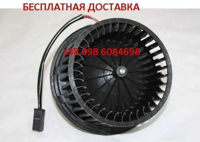 Вентилятор печки пічки Audi 100 80 A6 A3 A4 A5 A8 Q7 Q8 Q5 кю7 кю5: 700 ...