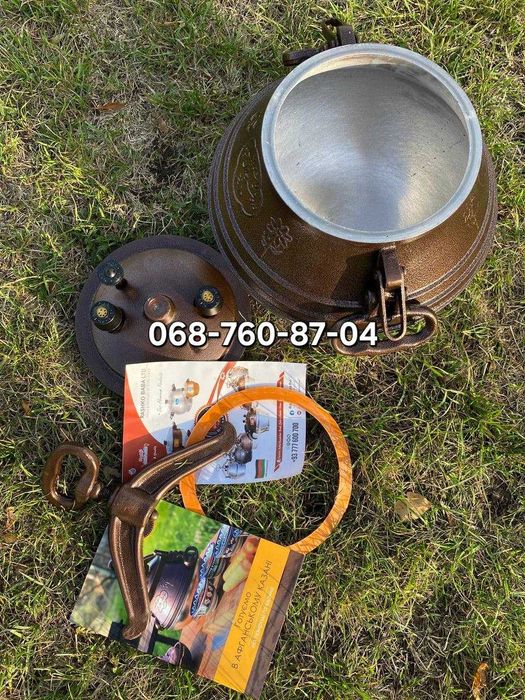 Тільки Оригінальні - Афганські казани Rashko Baba, Афганский казан: 2 499 грн. - Посуд / кухонне ...