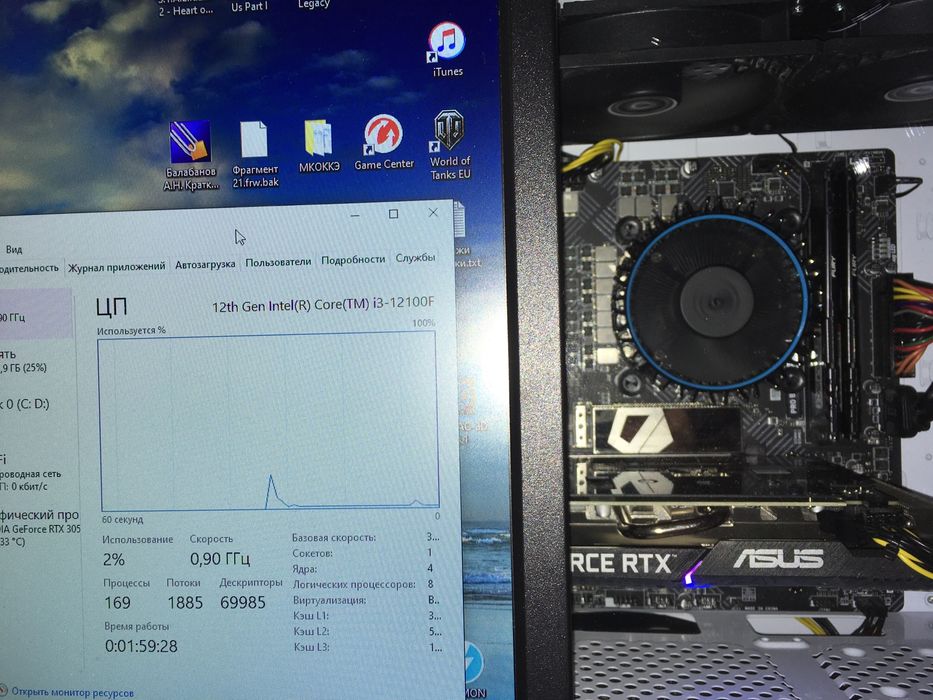 Intel i3-12100f (BOX): 2 570 грн. - Комплектуючі та аксесуари Запоріжжя ...