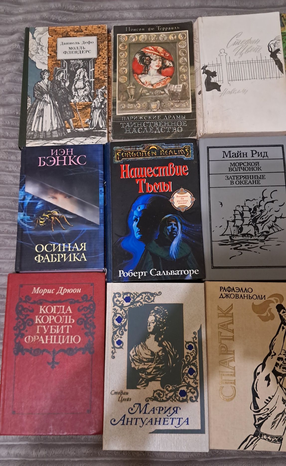 Книги зарубіжних авторів: 152 грн. - Книги / журнали Київ на Olx