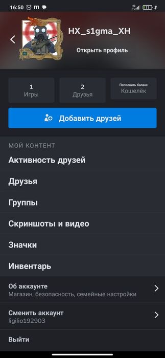 Steam аккаунт с CS2 (Prime) — всего 200 грн!: 200 грн. - Герої ігор Сміла на Olx