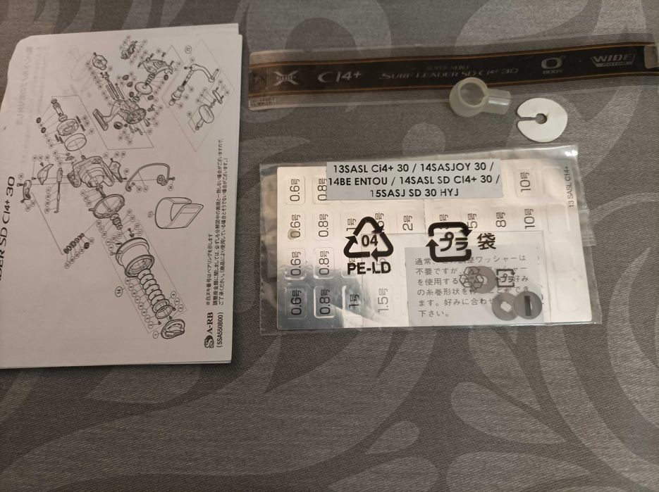 Carreto Shimano Surf Leader SD ci4+30 São Domingos de Rana • OLX Portugal