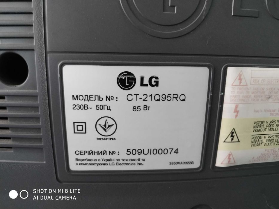 Телевізор LG Flatron ST-21Q95RQ: 75 грн. - Телевизоры Сумы на Olx