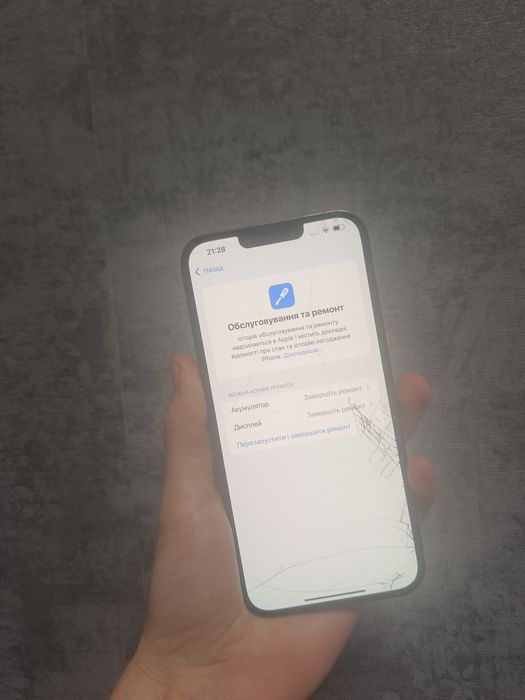 Apple iPhone 13 pro max r-sim: 10 000 грн. - Мобільні телефони / смартфони Плоске на Olx
