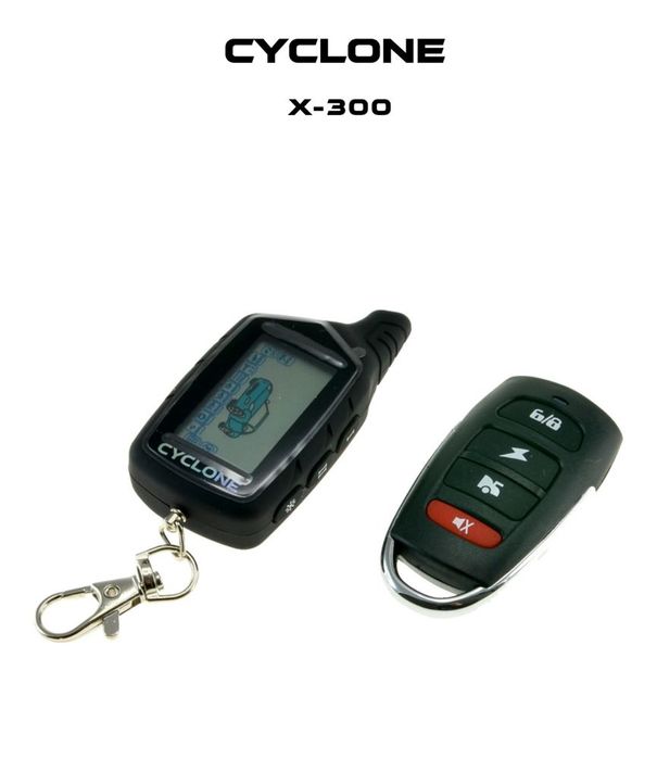 Автосигнализация двусторонняя Cyclone X300: 1 450 грн ...