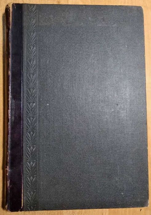 Робинсон Альфред Капус. Alfred Capus Robinson, иллюстр Саймон 1910 г: 1 ...