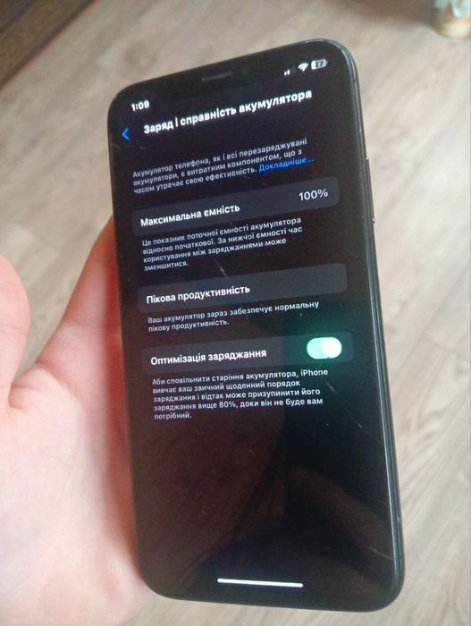 Iphone X (256gb) Айфон Х 256 ГБ: 4 000 грн. - Мобільні телефони ...