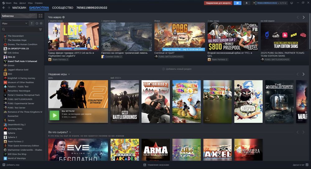 Аккаунт cs2 інвентар на 74000грн Є НОЖ І ДОРОГІ СКІНИ cs2 trade ban: 1 ...