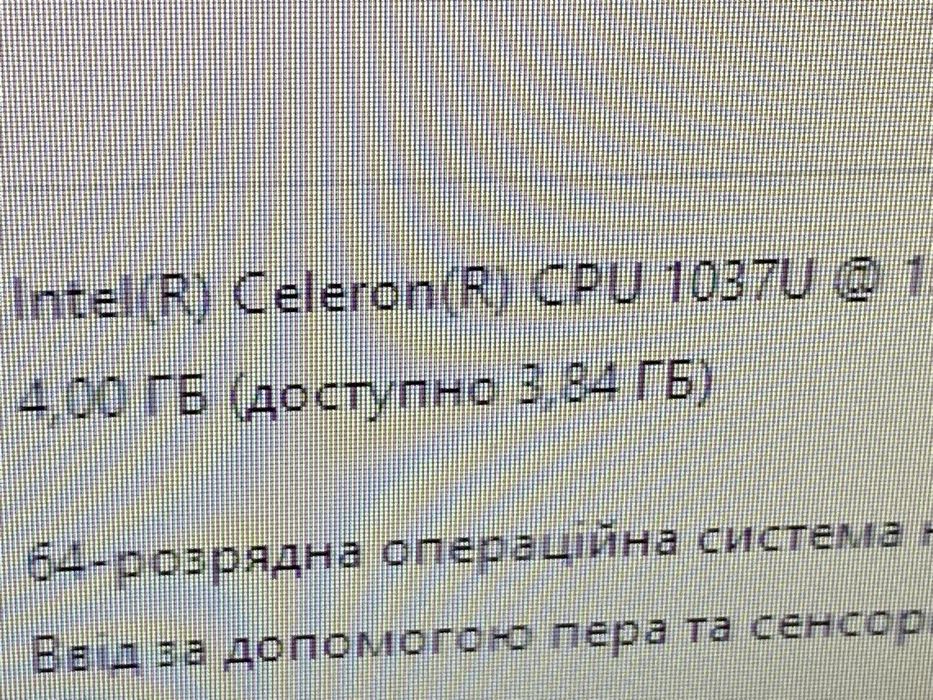 Міні-комп'ютер Intel Celeron 1037U / 4GB DDR3 / SSD 128GB: 950 грн ...