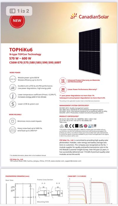 Сонячна панель Canadian Solar TOPHiKu6 CS6W-585w SF N-Type TOPCon -85 ...