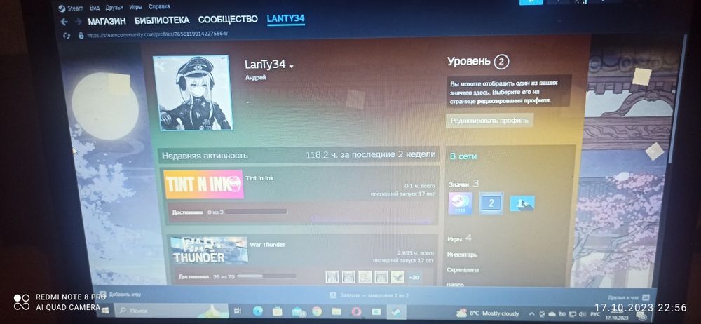 Аккаунт в steam: 200 грн. - Герої ігор Одеса на Olx