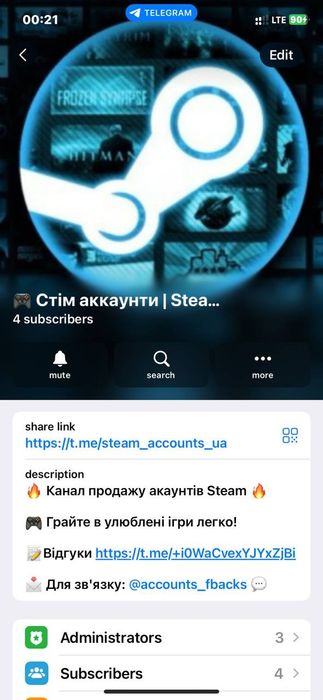 Стім аккаунти | Steam accounts|: 25 грн. - Герої ігор Львів на Olx