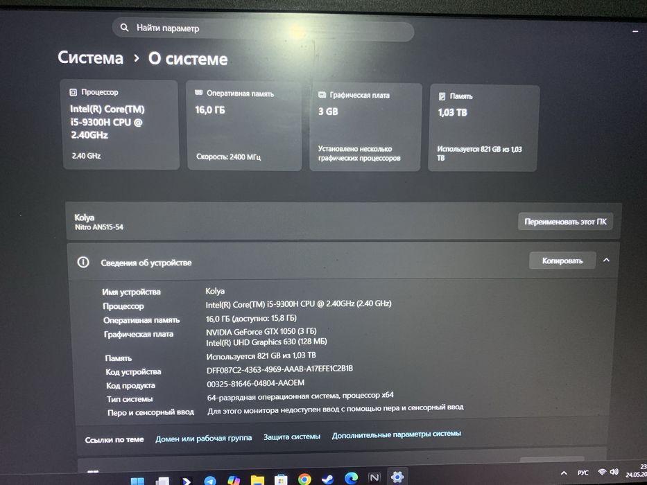 Продам Acer nitro 5: 12 265 грн. - Ноутбуки Козятин на Olx