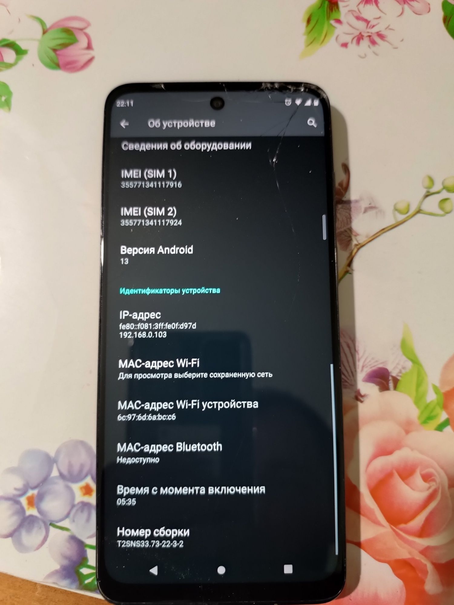 Продам телефон Motorola g32 (6gb/128gb)NFS бистрая зарядка: 3 500 грн ...