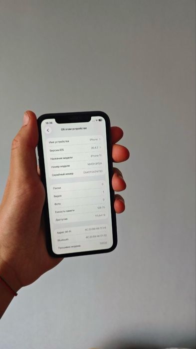 Iphone/айфон 11 на 128 Гб акб 96% Neverlock: 5 000 грн. - Смартфони ...