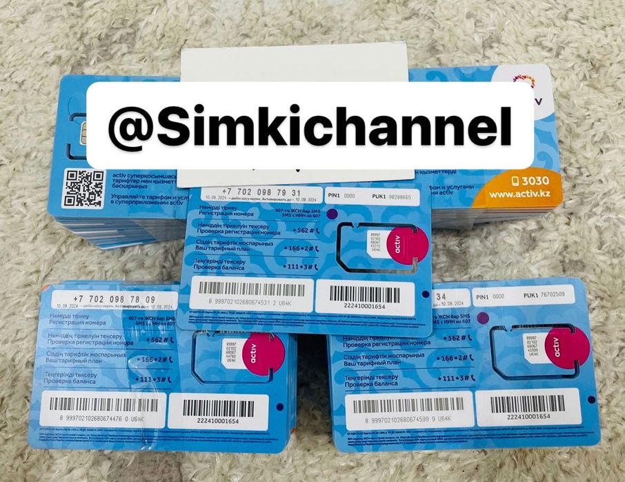 Pakiety startowe z kazachstanu/Sim card Kazakhstan/сим карты Казахстан Rzeszów • OLX.pl