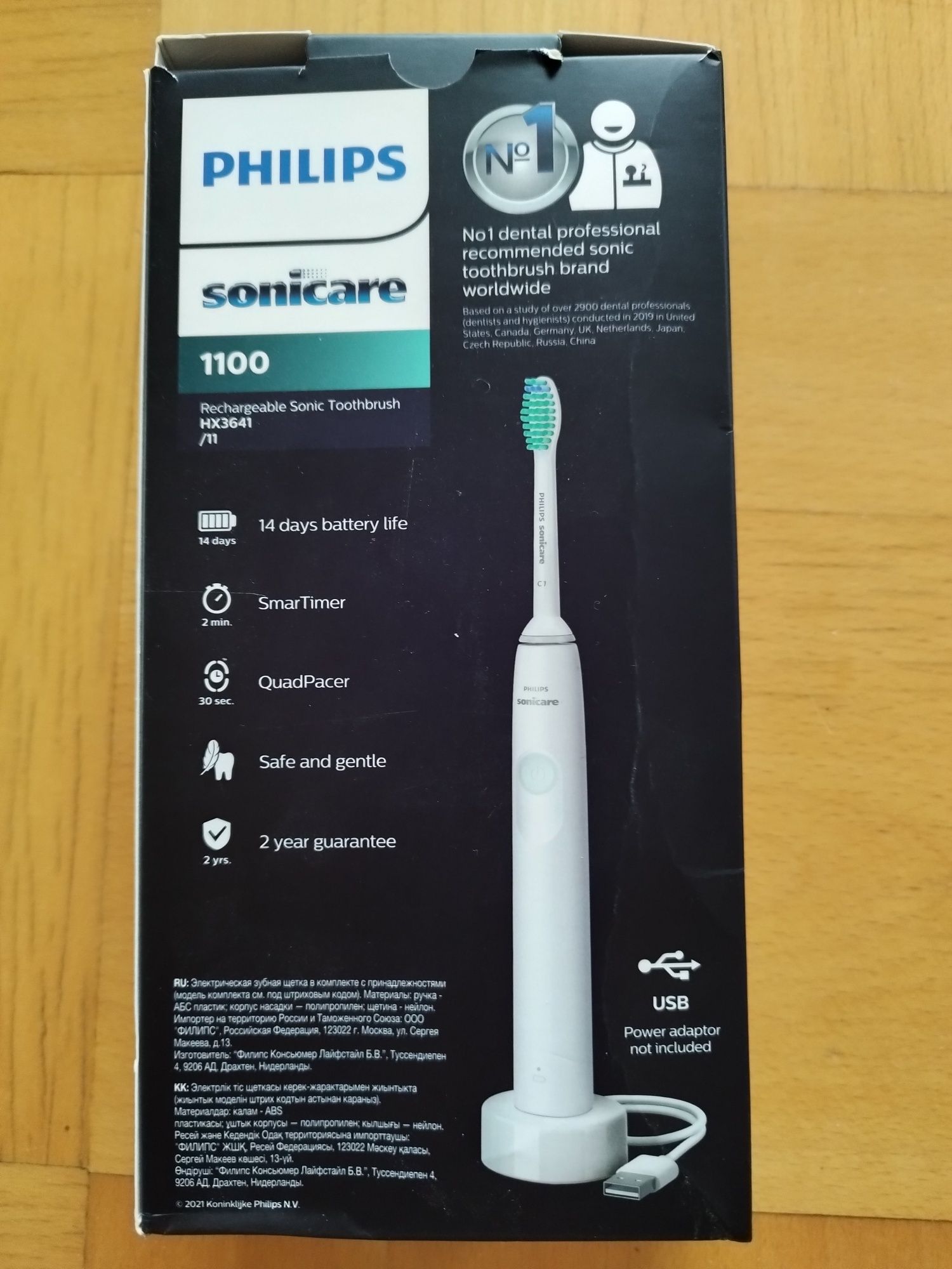 Philips soniczna szczoteczka,nowa Warszawa Praga-Południe • OLX.pl
