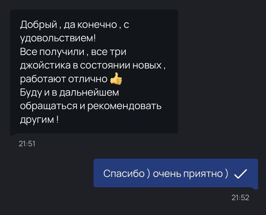 Sony dualsense v2.3.4 TMR,HOLLA (новые стики) джойстик контроллер ...