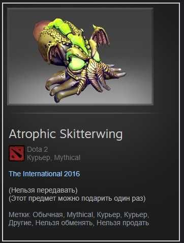 Dota 2 сеты Winter 2024 Heroes Hoard Collector's Cache Doomsday Ripper ...