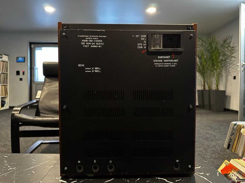 Катушечный магнитофон Маяк-001 стерео: 14 000 грн. - Магнітоли Київ на Olx