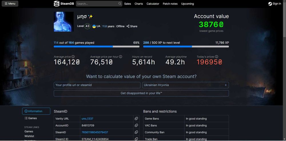 Steam аккаунт (43 ур. 153 игр): 2 500 грн. - Герої ігор Дніпро на Olx