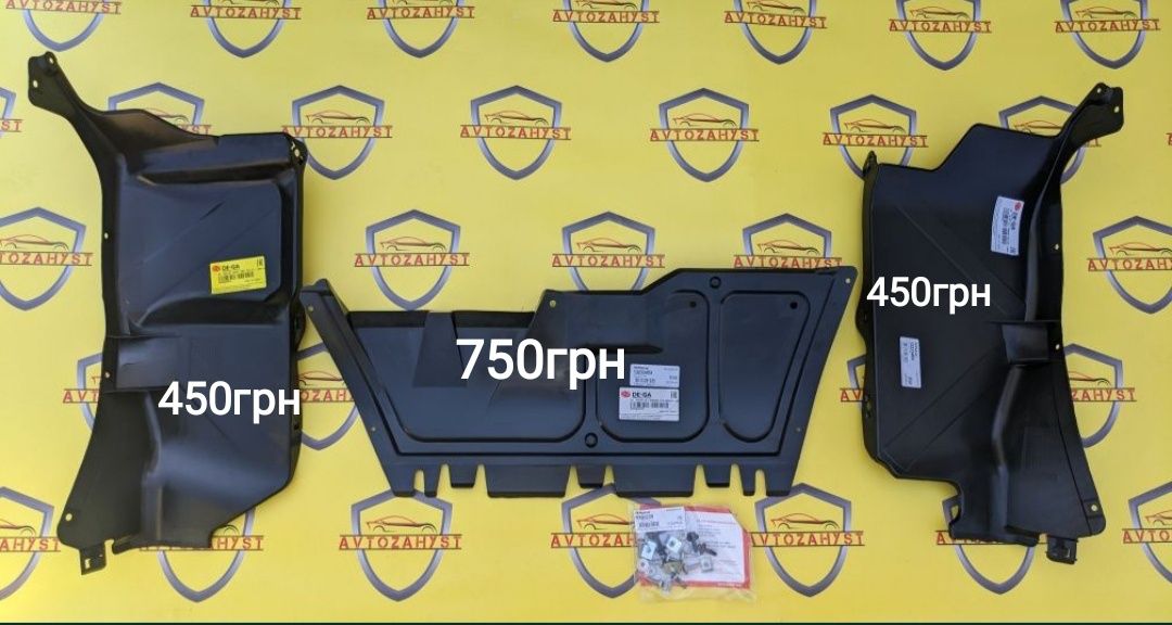 Захист двигуна защита двигателя VW Golf 4 пластик гольф 4 бензин: 450 ...