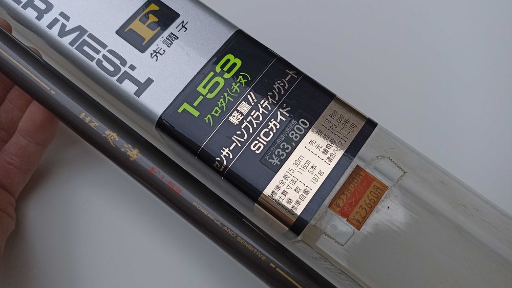 Daiwa Amorphous Whisker Power Mesh HZ T1-53 made in Japan! Oleśnica Oleśnica • OLX.pl