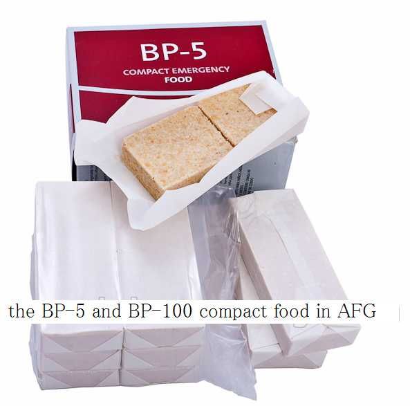 Cухой паек/Аварийный рацион 3 суток BP -5 Compact Food/сухпай/: 349 грн ...