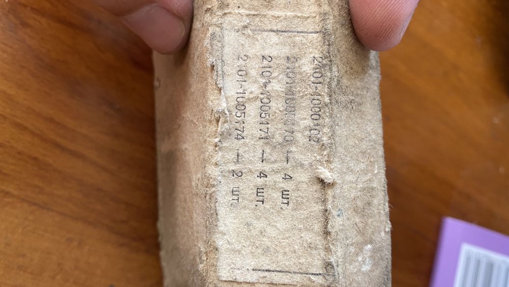 Поршня и вкладыши ваз. Ссср.: 300 грн. - Поршнева група Хуст на Olx