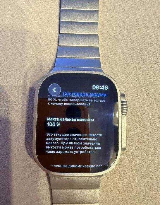 Apple watch ultra 2 natural titanium: 19 200 грн. - Смарт-годинники ...