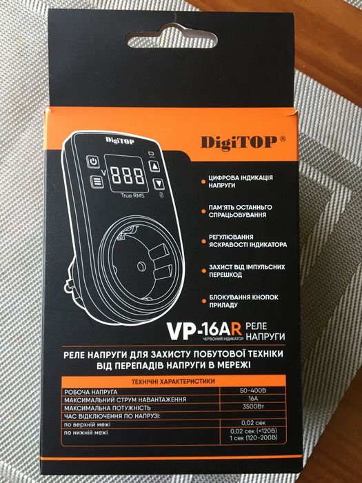 Реле напруги VP-16AR DigiTOP в розетку: 735 грн. - Електрика Дніпро на Olx