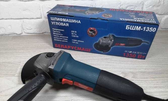 Болгарка Беларусмаш 1350Вт 11000об/мин 125 Короткая Ручка Новая: 736 ...