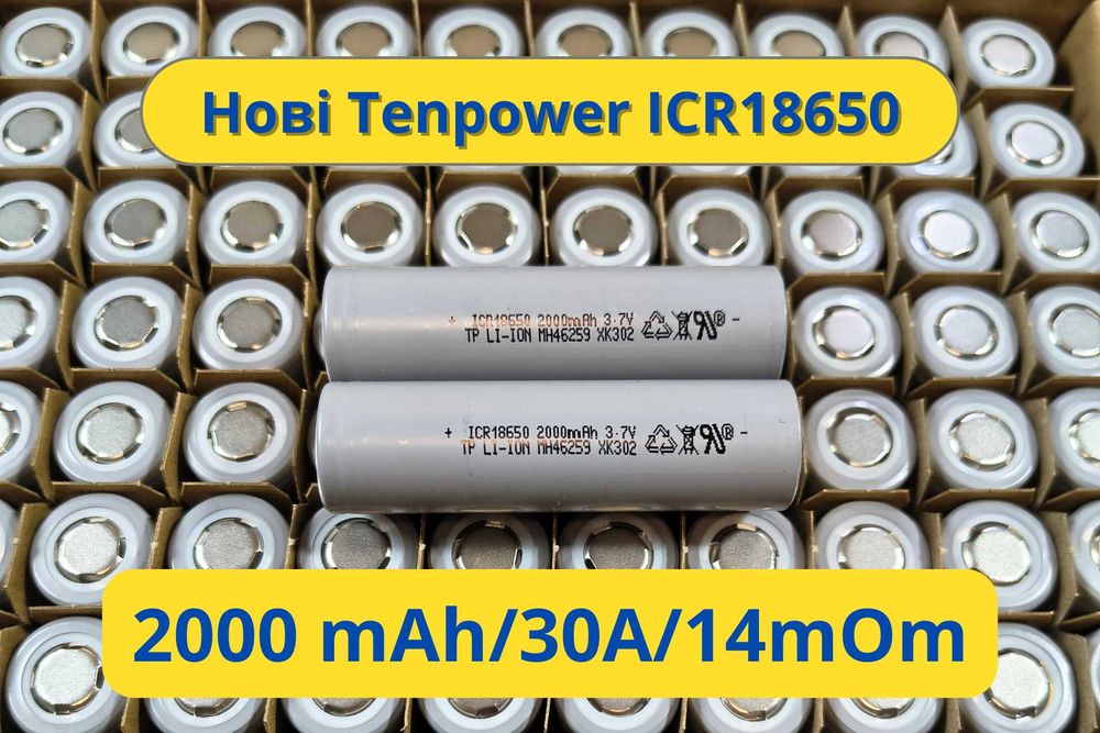 Аккумулятор 18650 высокотоковый Tenpower ICR18650 2000mAh 30A 14mOm: 75 ...