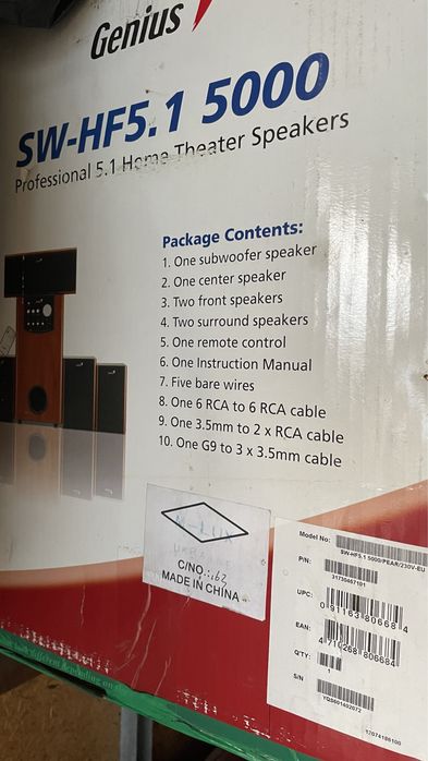 Genius SW-HF5.1 5000 Professional акустична система в упаковці: 5 500 грн. - Акустичні системи ...