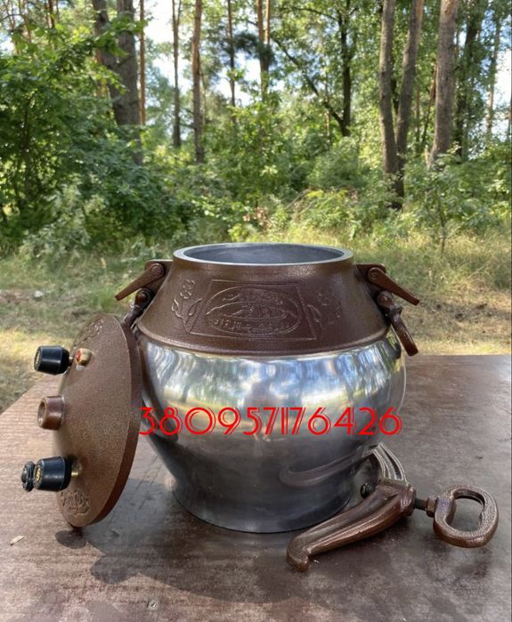 Афганський Казан Rashko Baba LTD: 2 650 грн. - Посуд / кухонне приладдя ...
