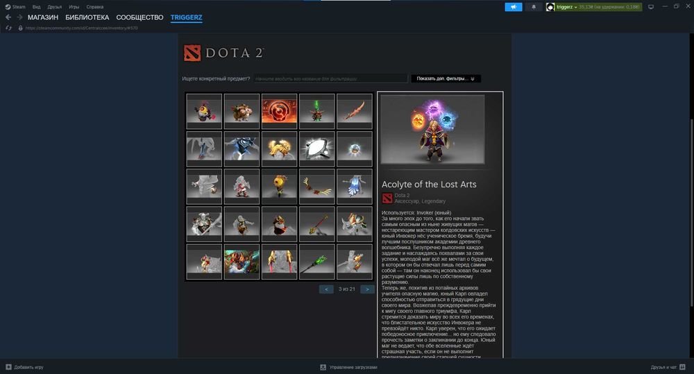 Steam аккаунт prime cs2: 1 000 грн. - Герої ігор Кривий Ріг на Olx