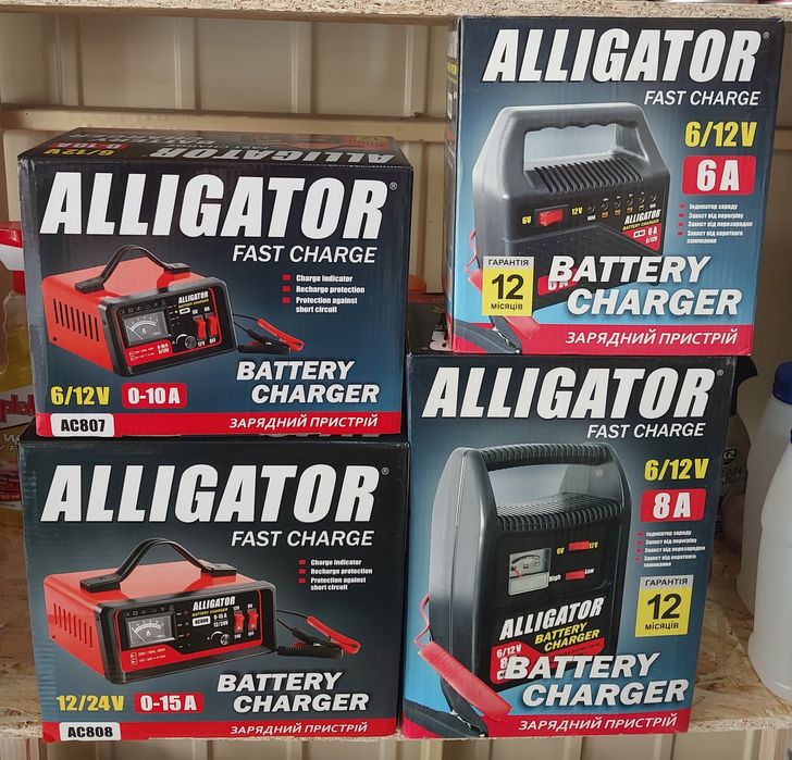 Зарядний пристрій Alligator 6А, 8А, 10А, 15А: 500 грн. - Пускові та зарядні пристрої Івано ...