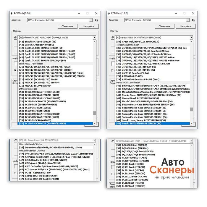 KTM (PCM) OBD, Bench, Flash 67 в 1 (Сканматик 2 PRO с вилкой OBD II): 4 ...