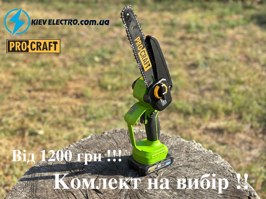 Аккумуляторная пила бесщеточная ProCraft PKA44 Комплект на ВЫБОР !!!: 1 200 грн ...