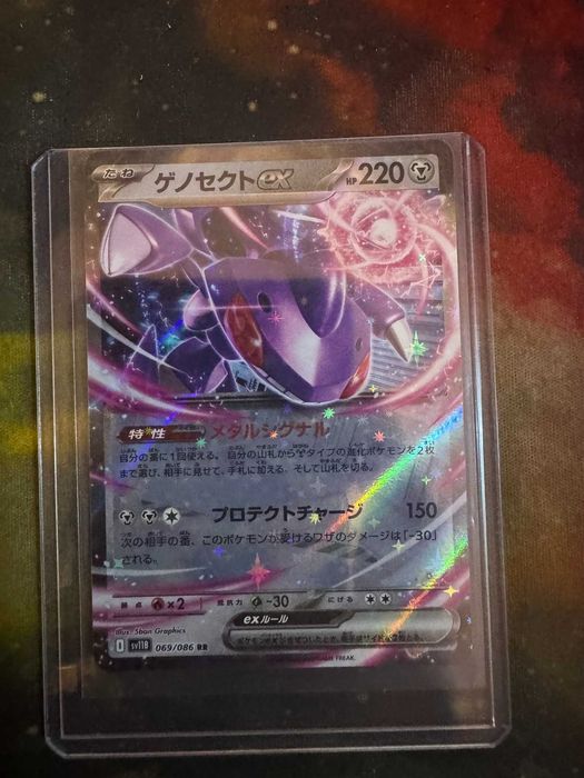 Japońska Karta Pokémon – Black Bolt – 069/086 – Genesect ex Kraków Podgórze Duchackie • OLX.pl