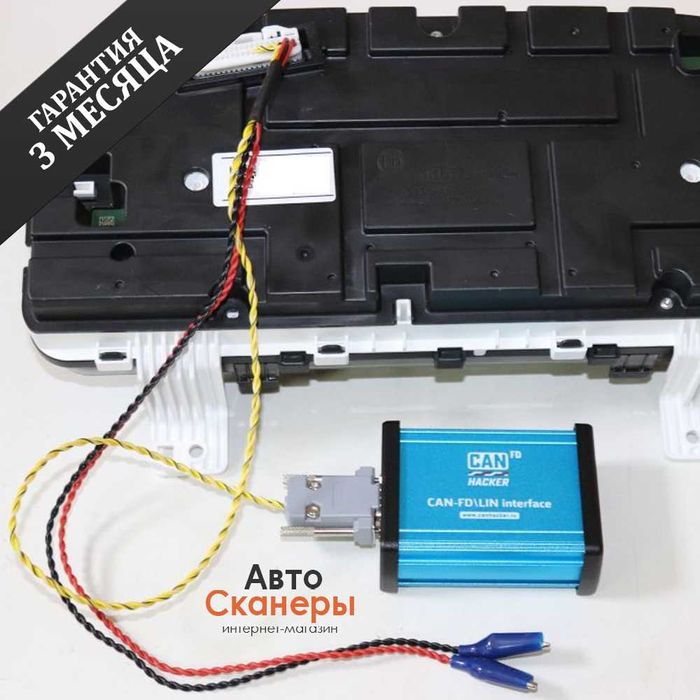 CAN-Hacker FDL2 универсальный анализатор CAN, LIN: 27 000 грн. - Інші ...