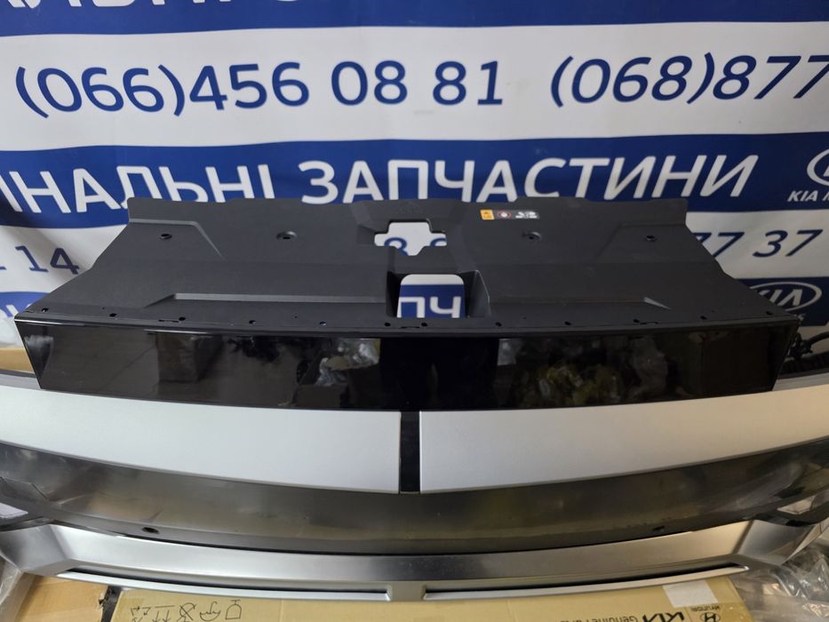 Бампер Hyundai Ioniq 5 Іонік Ионик Іоник Ионік разборка розборка шрот ...