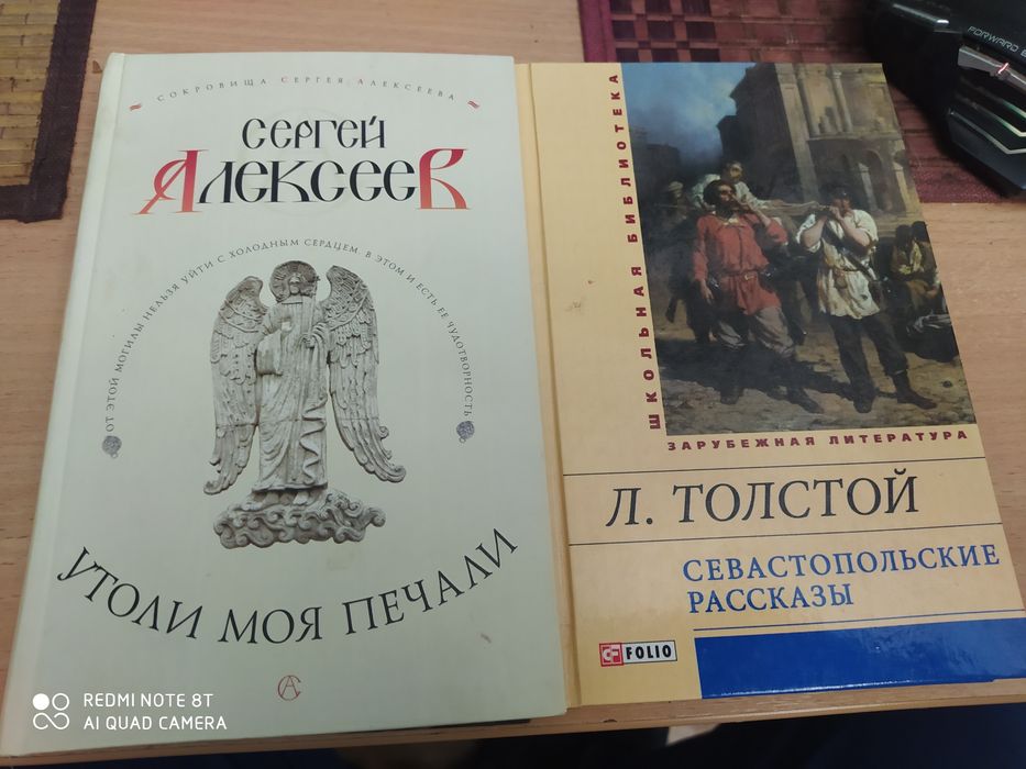 Сталин собрание сочинений в 13 томах. В подарок автобиография: 65 грн ...