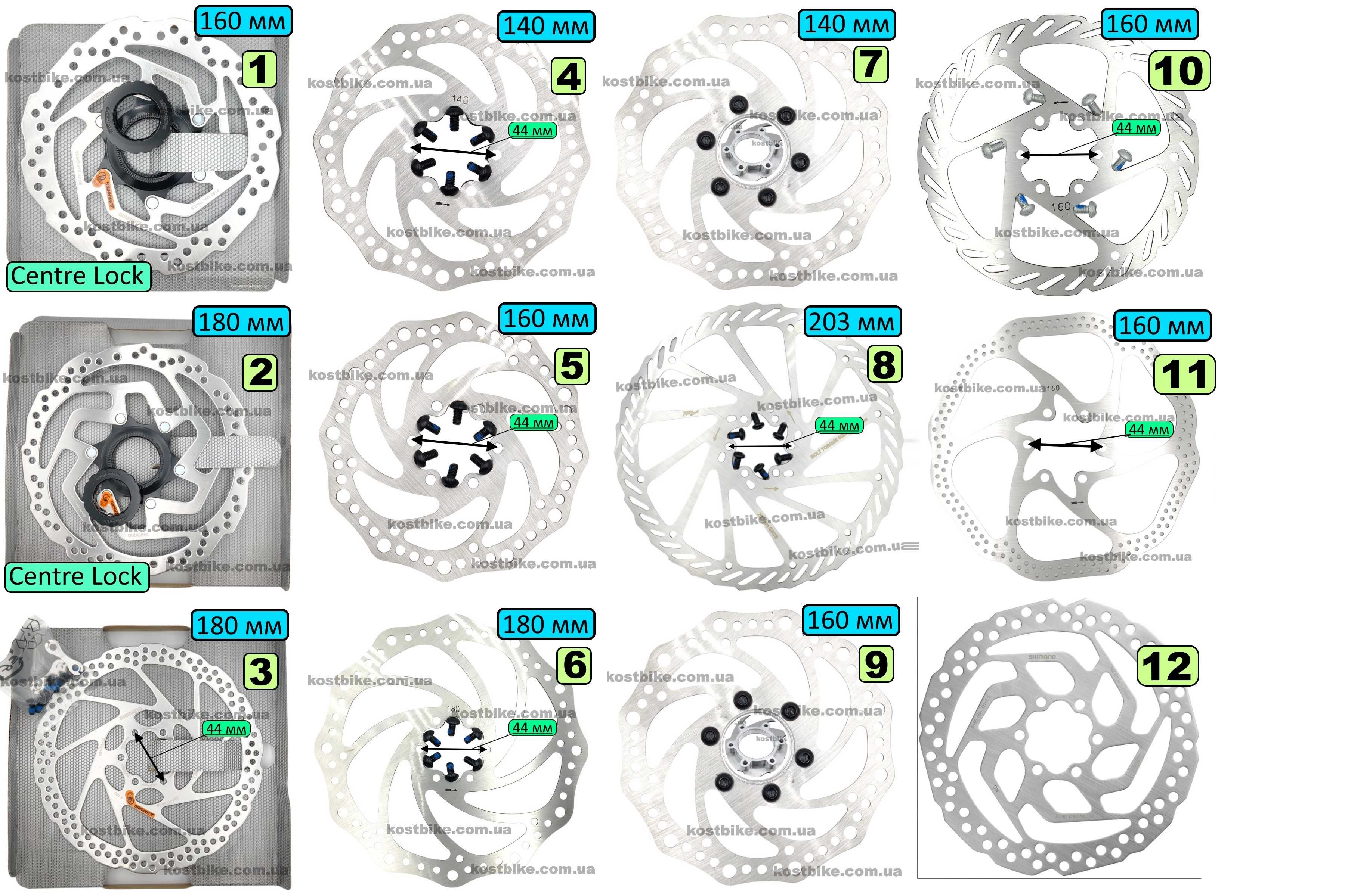 Дисковые тормоза диск тормозной 140 160 180 Shimano CenterLock: 120 грн ...