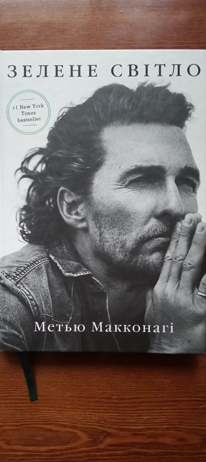 Книги історична, автобіографія, для розвитку: 300 грн. - Книги ...
