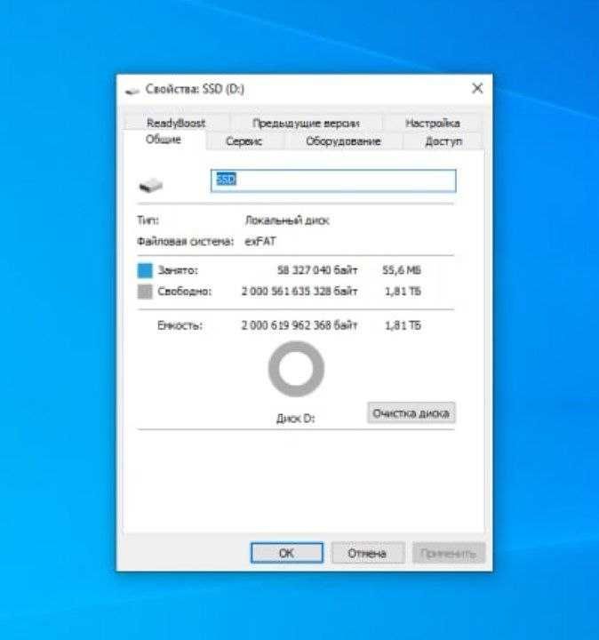 Портативный SSD внешний диск 2ТВ флеш память, карта памяти: 1 000 грн ...