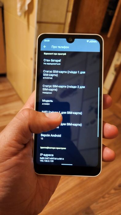 Sharp Aquos wish 4/64 Gb 12 Android: 2 450 грн. - Мобільні телефони ...
