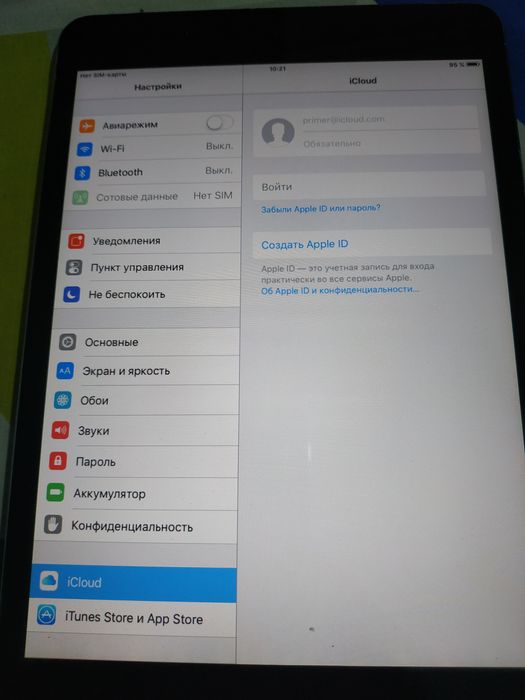 Продам iPad 2 mini (GSM)32Гб.: 550 грн. - Apple Запоріжжя на Olx